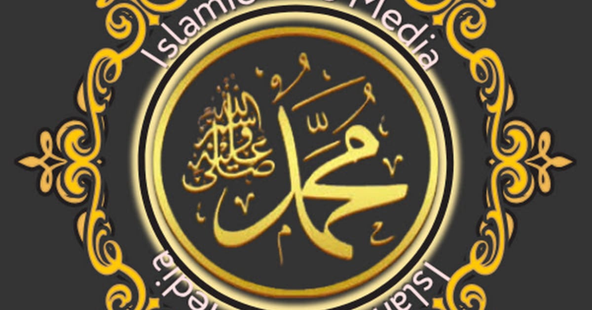 Islamic Hub Media - Pakistan | about.me