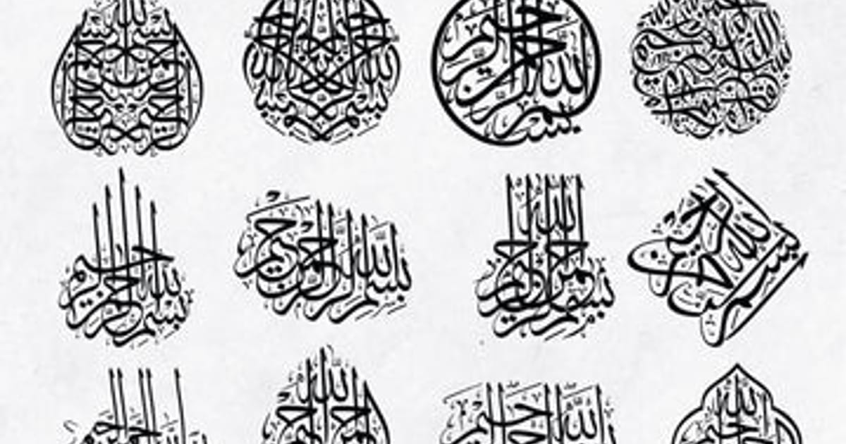 islamic walldecors - Flat 3j 4, Mann Island Liverpool Merseyside, L3 ...