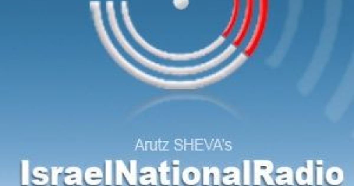 Israel Radio National Blog - 42 Luong Van Can - Ha Dong - Hanoi City ...