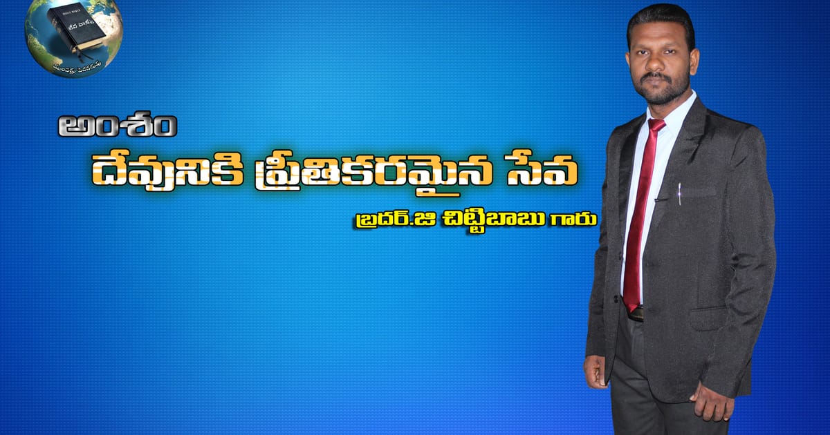 jeevavaakku - mulaparru pedhagaruvu | about.me