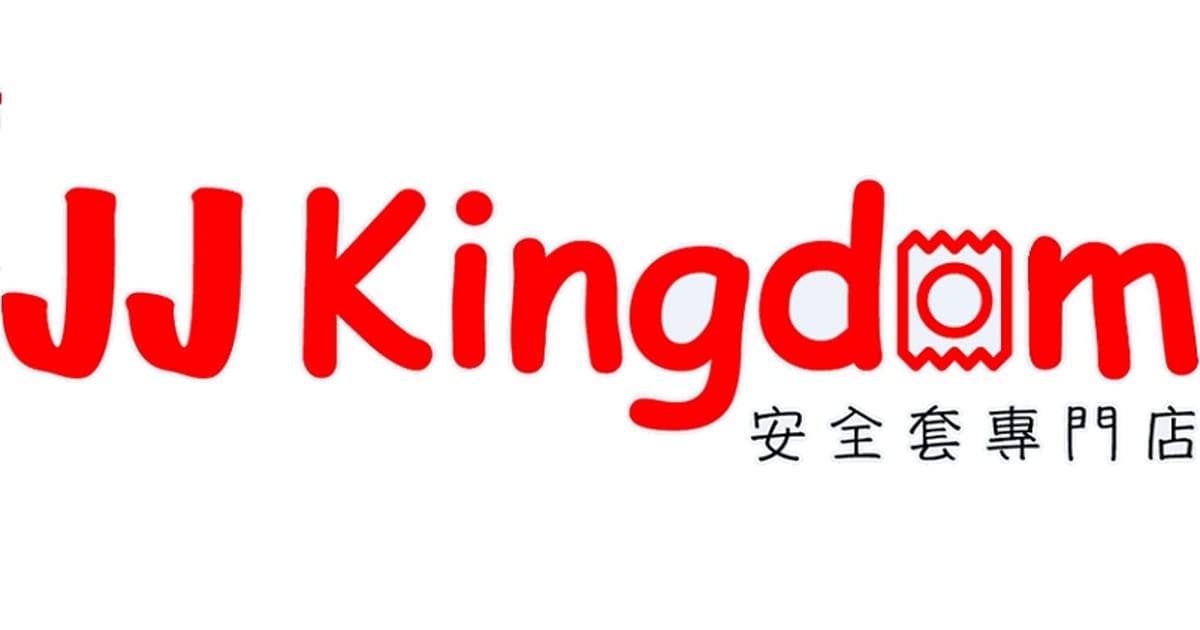 JJ Kingdom - 香港屯門百勝工業大廈10樓D05室 | about.me