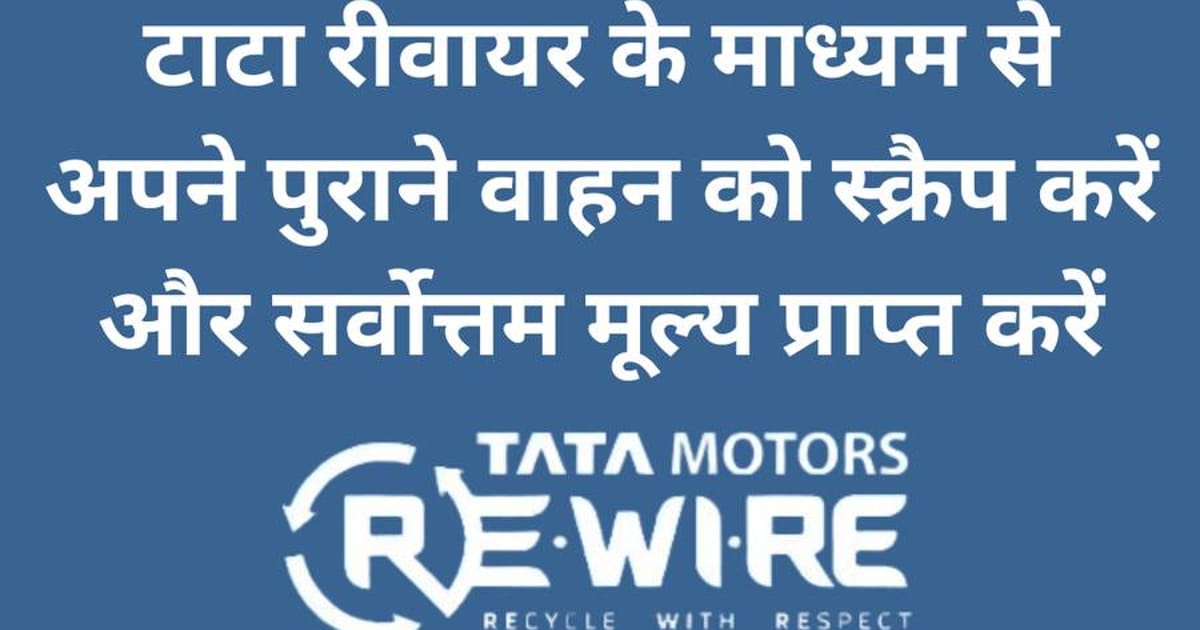 Johar Motors - 2/2 MITROL-DEEGHOT ROAD VILLAGE- DEEGHOT TEHSIL HODAL ...