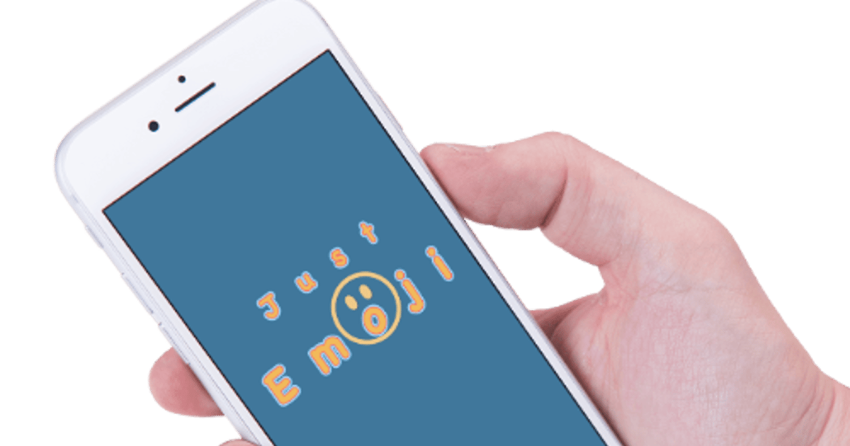 Just Emoji | about.me