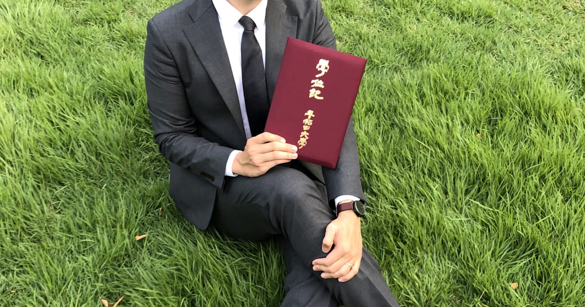 Kang Yang - Tokyo, 日本, Waseda University | about.me