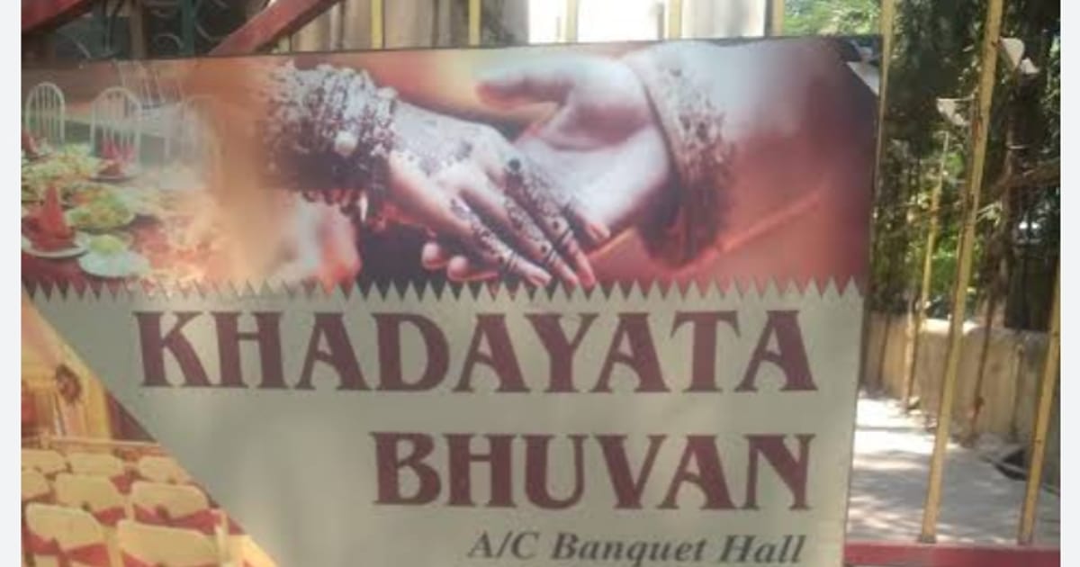 Khadayata Bhuvan - khadayata Bhuvan, Plot number :32, Hanuman Rd, near Parle English medium ...