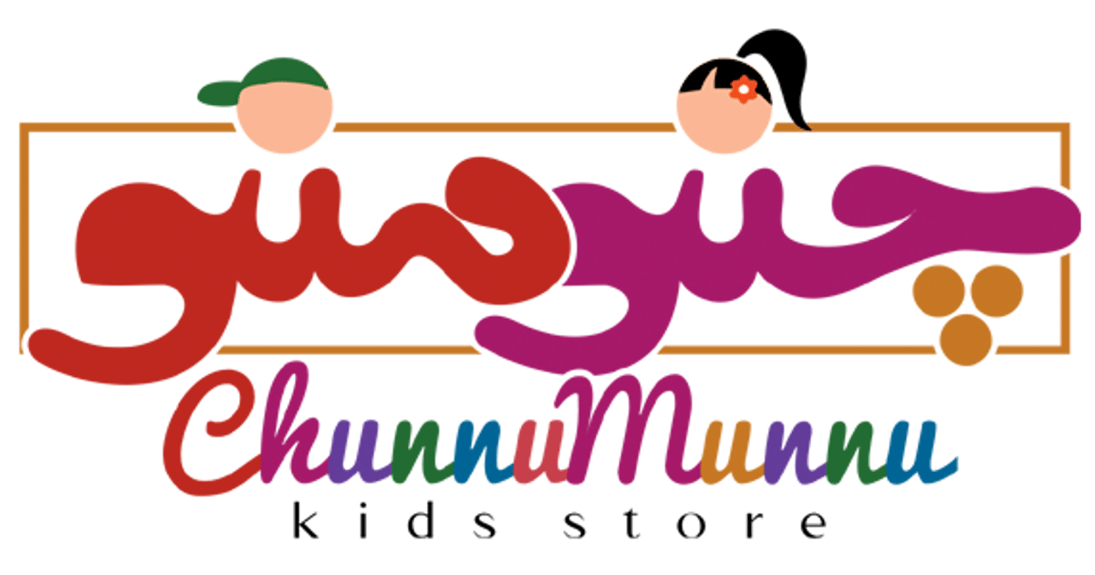 chunnumunnu kidstore - Pakistan | about.me