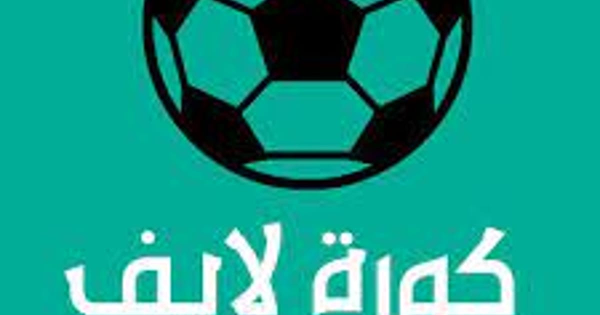 kora lives tv - Egypt | about.me