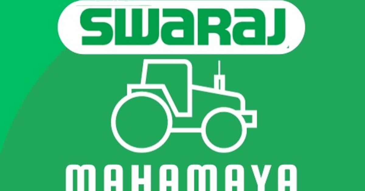 mahamayatractorsand motor - rewa | about.me