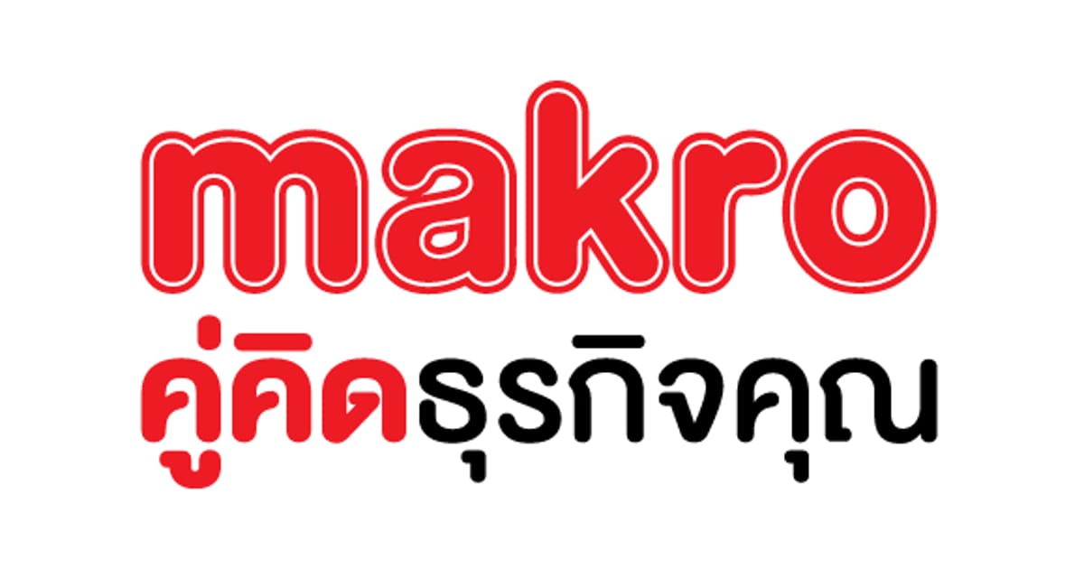 Makroclick . - Suan Luang | about.me