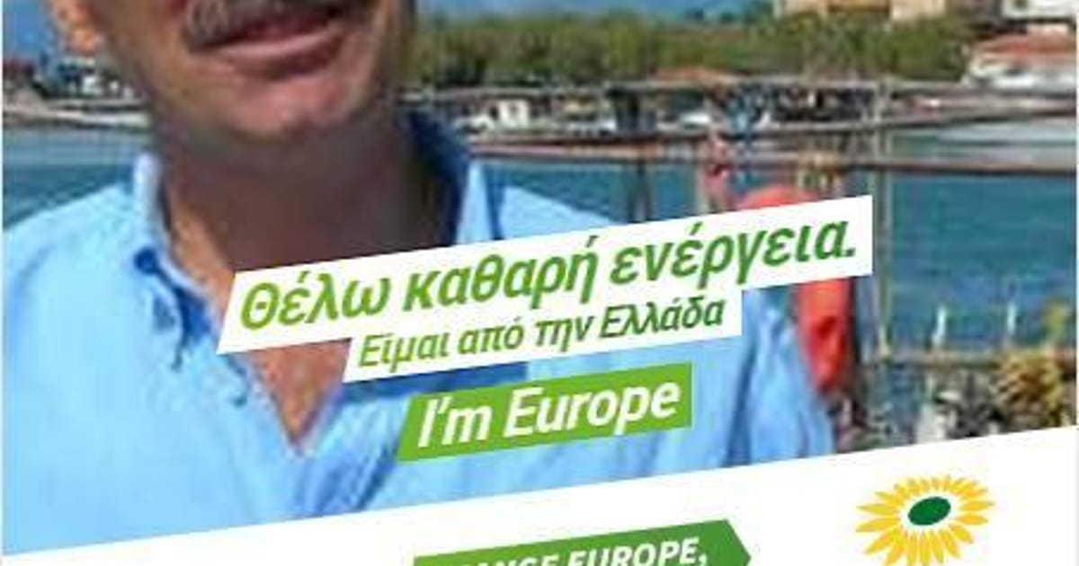 Greg Maltezos - Athens, Greece, Aegina, Greece, ppc, Public Power Corporation of Greece (PPC S.A ...