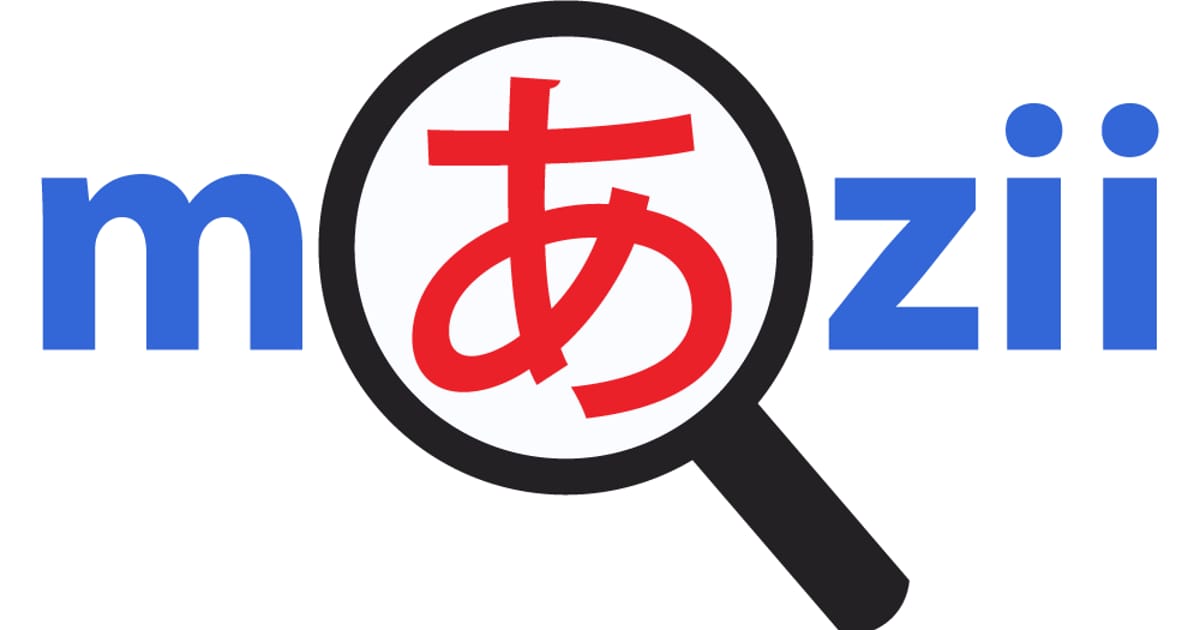 Mazii Super Japanese Dictionary - Hà Nội | about.me