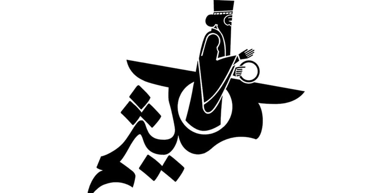 Meysam Max - iran | about.me