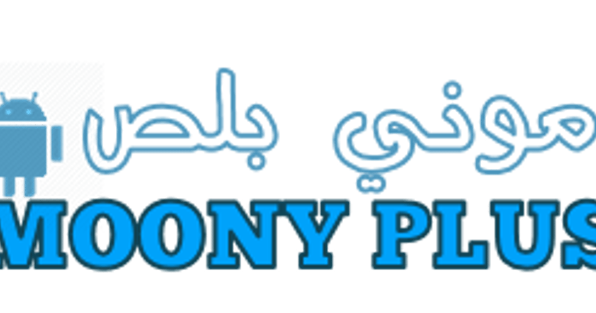 موني بلص - ye | about.me