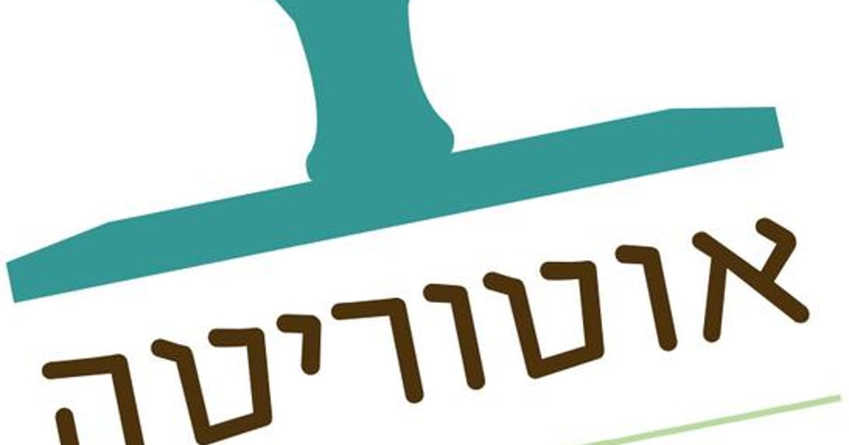 orit oto - Israel | about.me