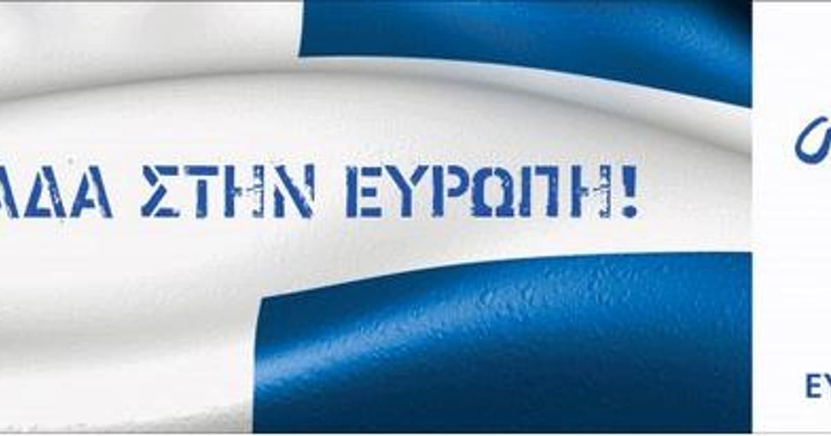 Ευάγγελος Παπαγεωργίου - Δικηγόρος, Πτυχιούχος MASTER ΕΥΡΩΠΑΪΚΟΥ ...