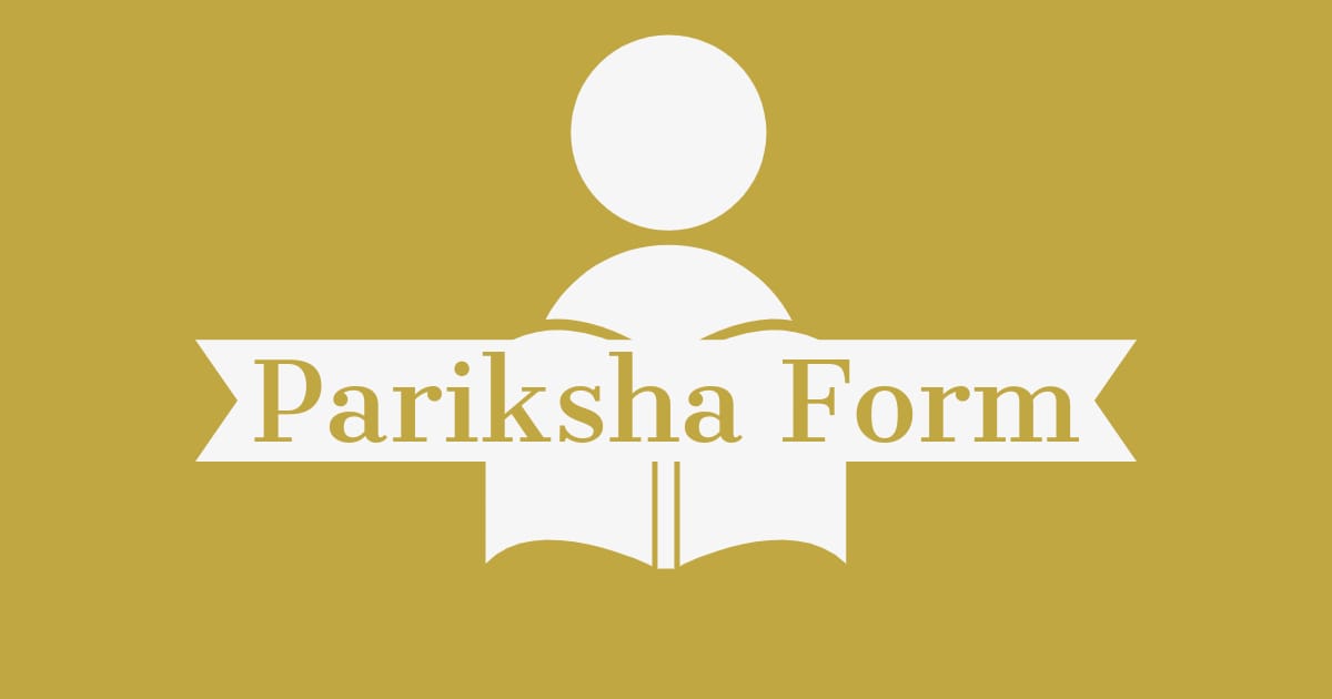 Pariksha Form - India | about.me