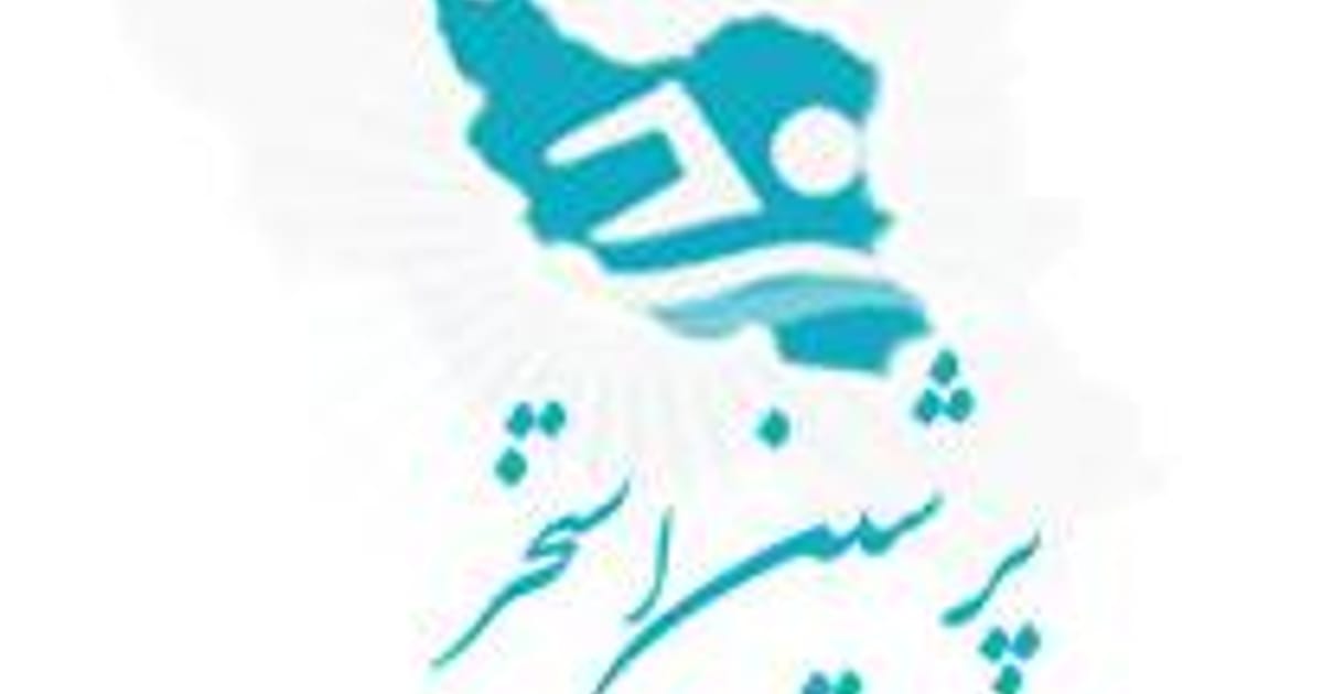 Persian Pool - Iran | about.me