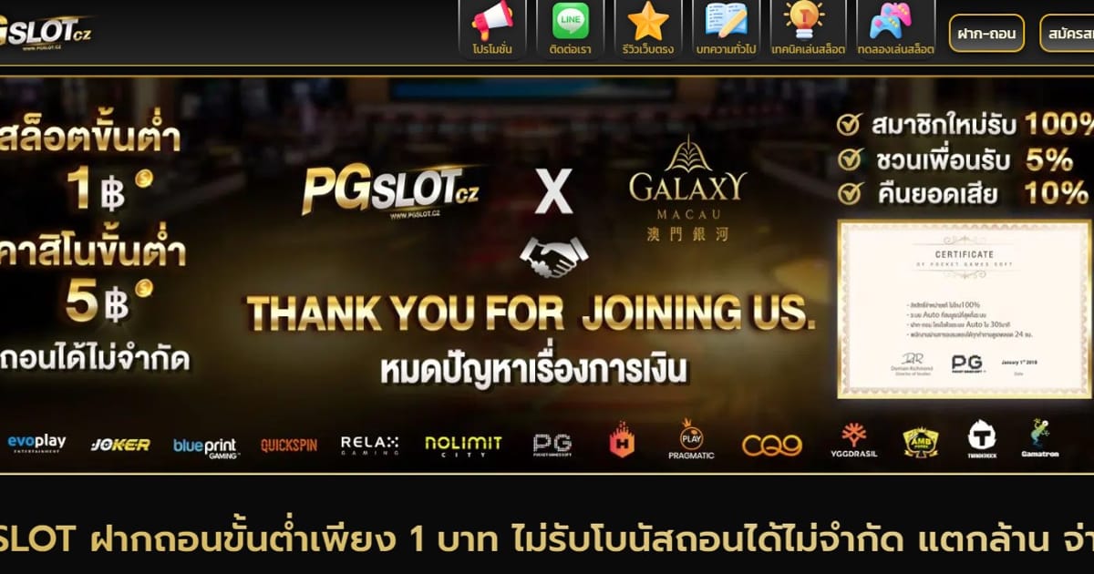 PG SLOT - thailand | about.me