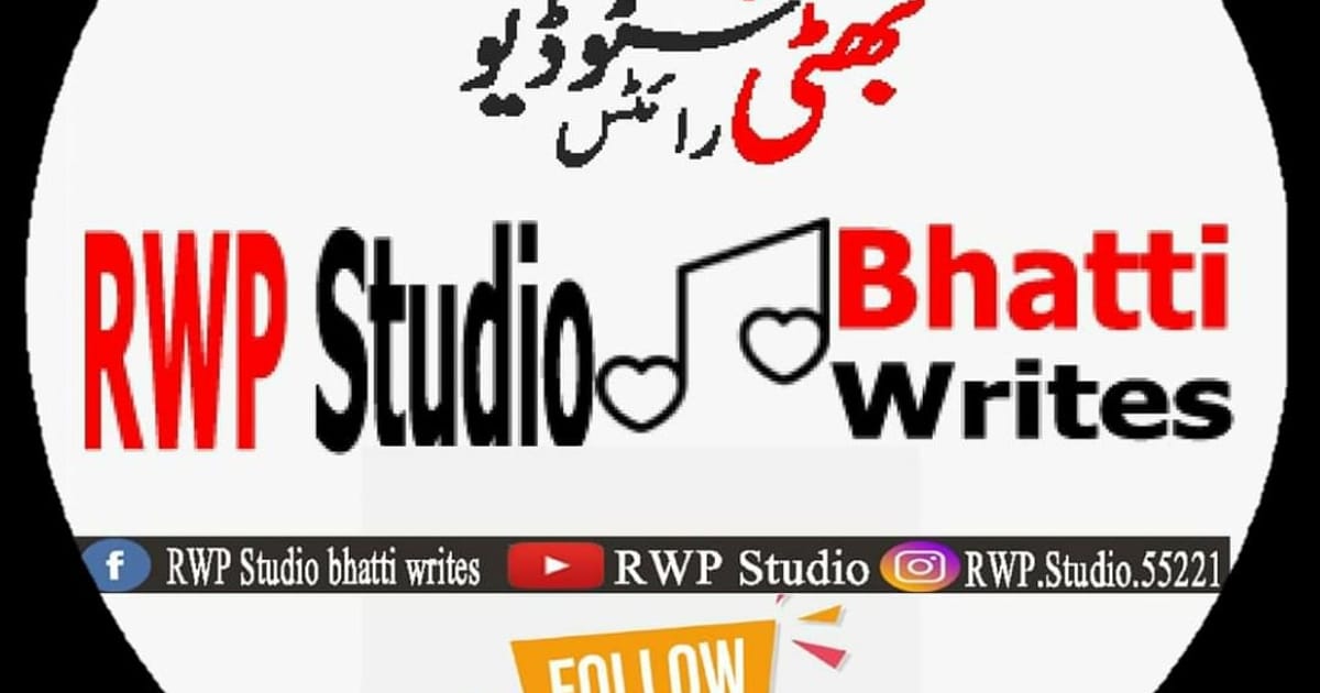 RAWALPINDI STUDIO - PAKISTAN | about.me