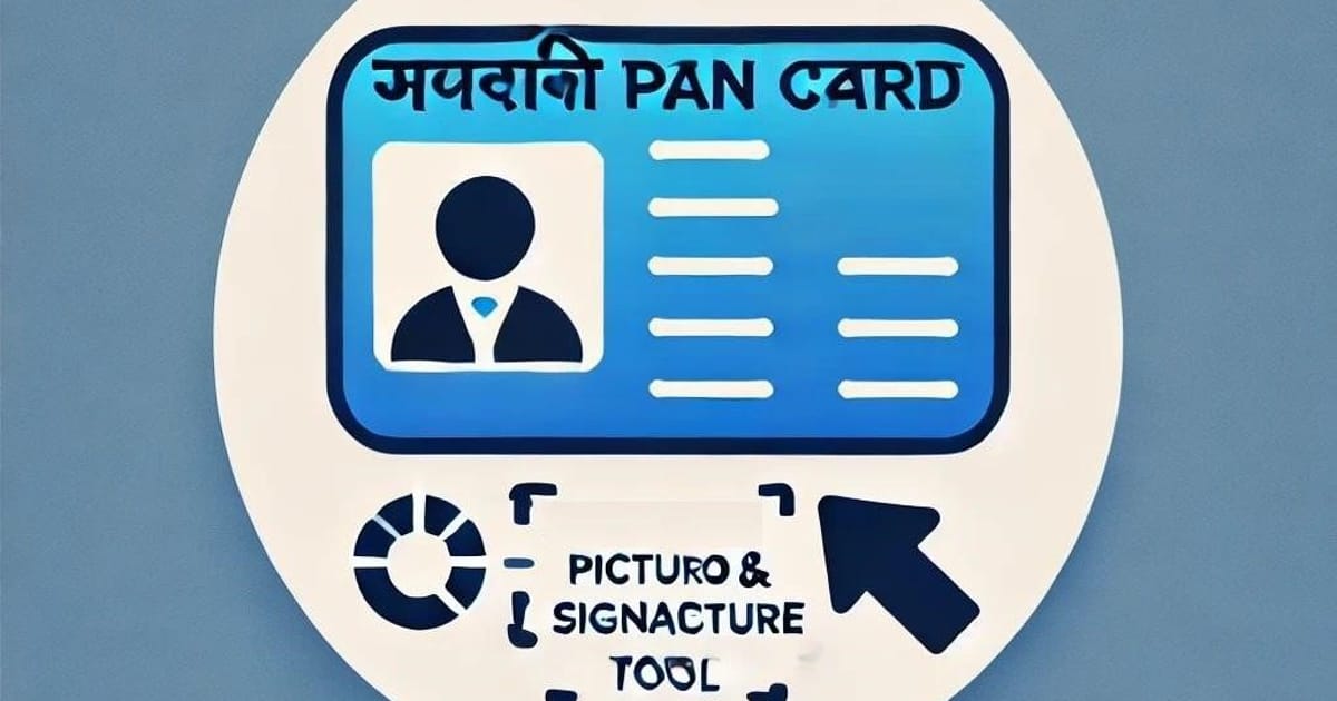 Resize PAN Photo & Signature Online - india | about.me