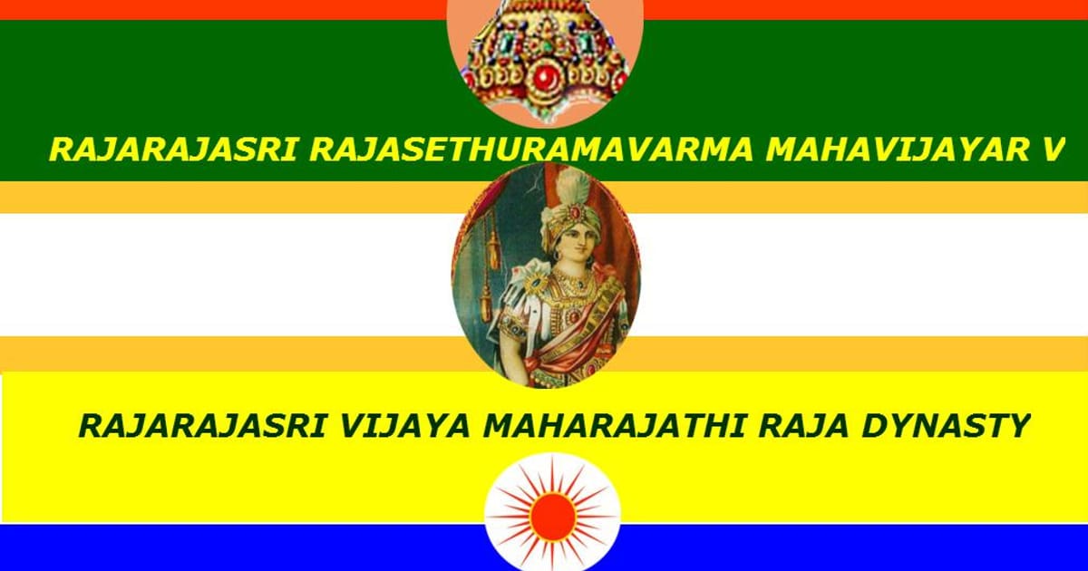 RAJARAJASRI VIJAYA MAHARAJATHI RAJA DYNASTY - India, ADMINISTRATOR ...