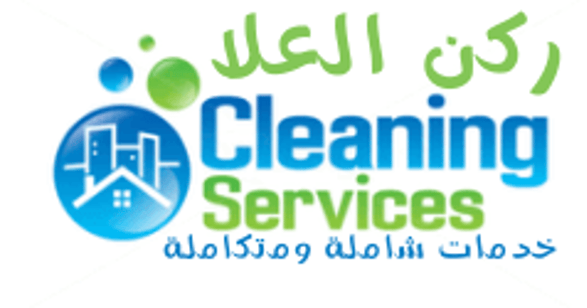 ركن العلا للتنظيف ومكافحة الحشرات - jubail, cleaning and pest control ...