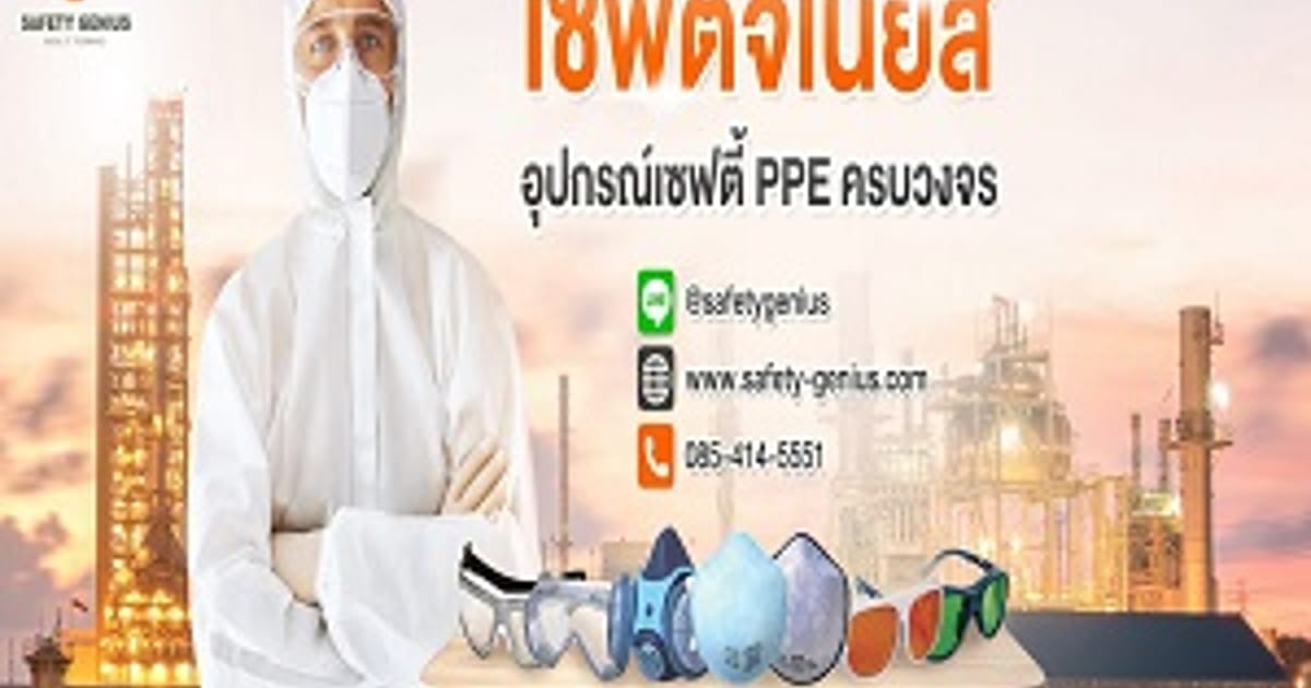 Safety Genius (Thailand) - Bangkok | about.me