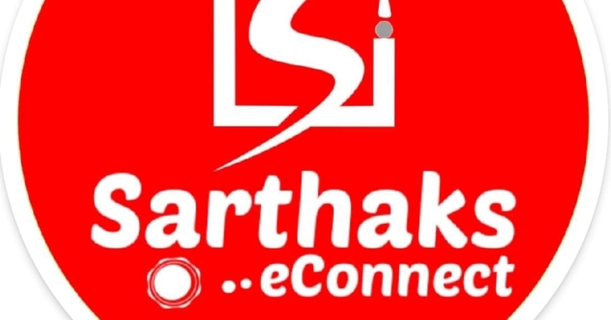 Sarthaks Econnect Bangalore About Me