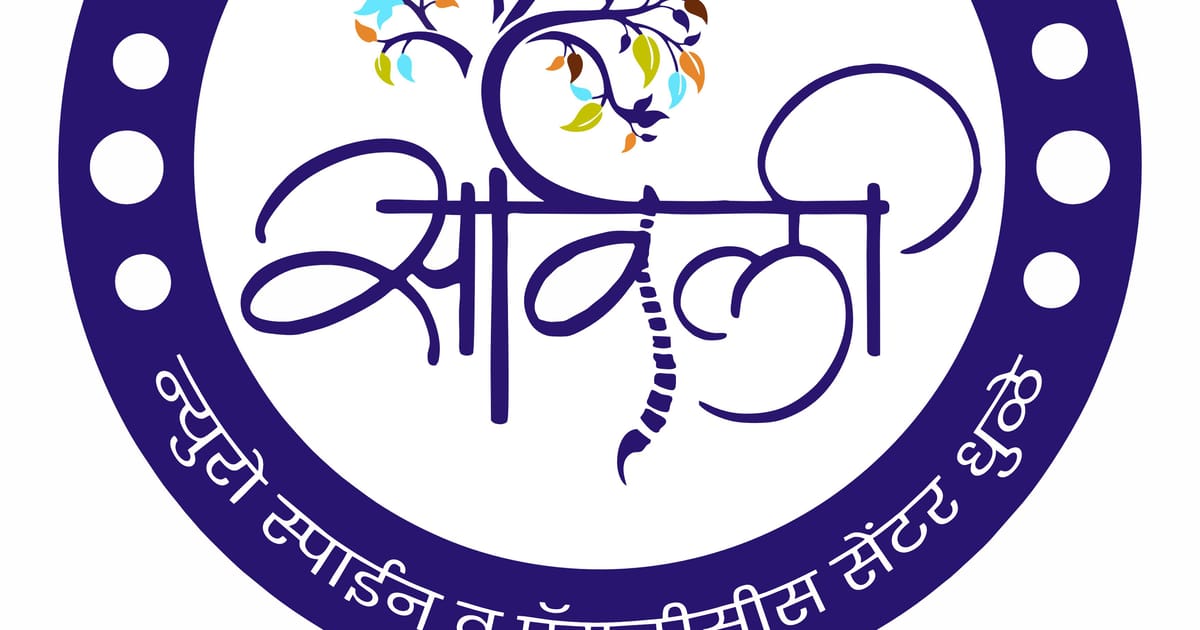 Savali Spine & Paralysis Center, Dhule - Phule Colony, Dhule ...