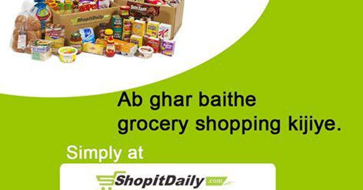 Shopit Daily | about.me