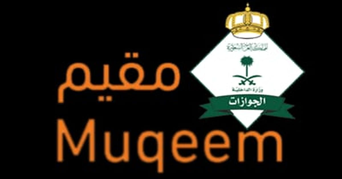 Software Foundation Saudi Arabia Aboutme
