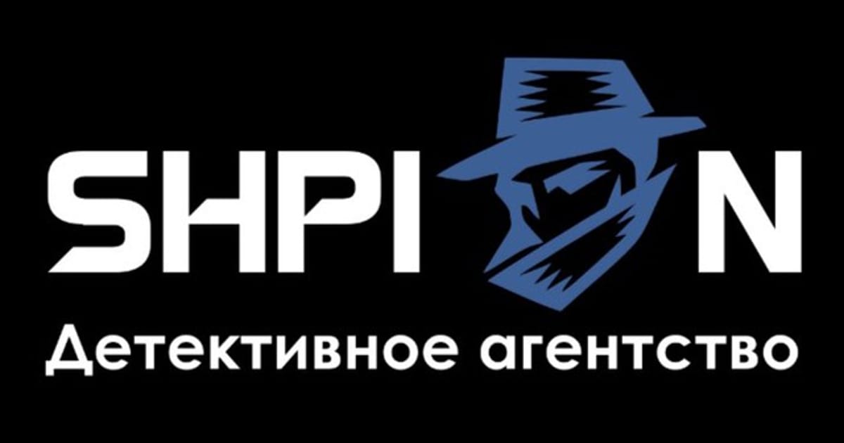 spion su - Russia | about.me