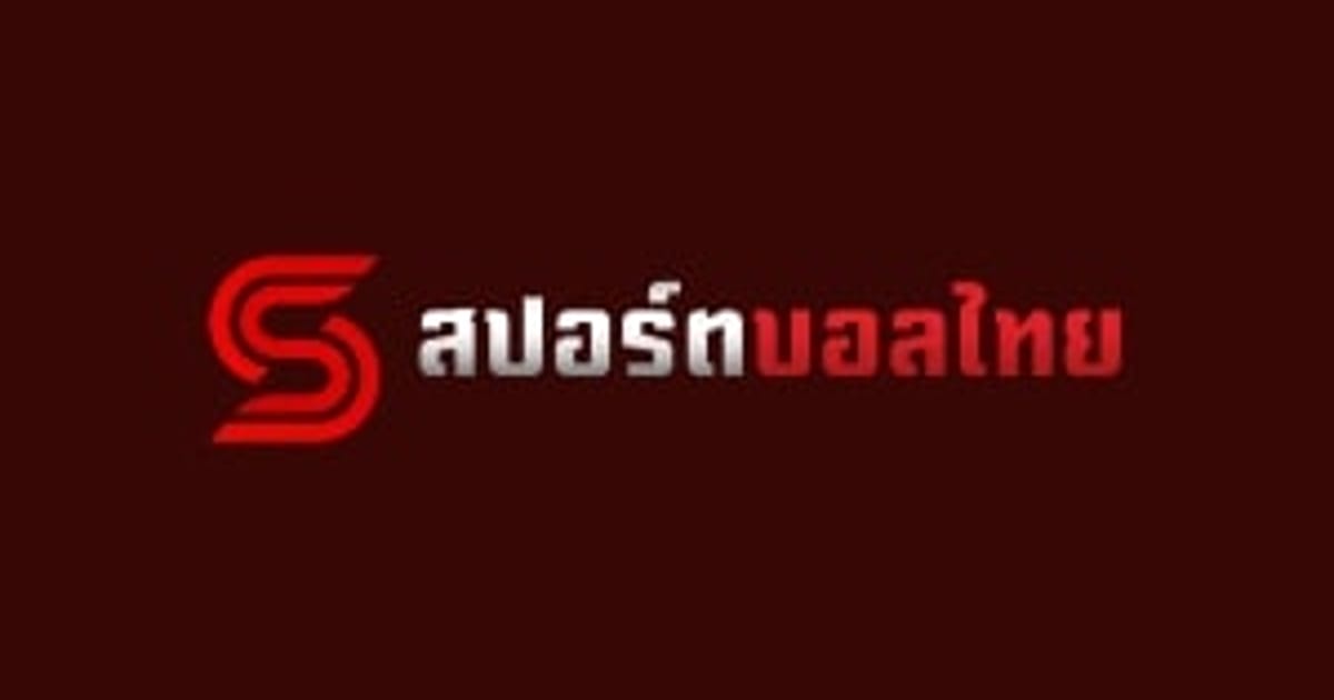 Sportsballthai เว็บพนันออนไลน์ที่ดีที่สุดในไทย - ที่อยู่: 315 Maha Chai ...