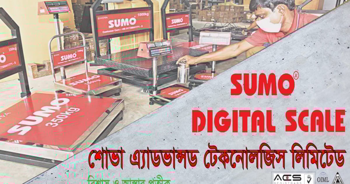 SUMO Digital Scale - Bangladesh | about.me