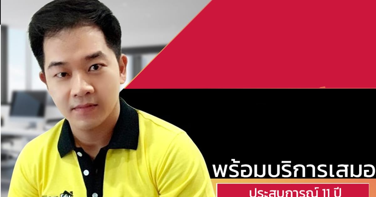 Puttigun Geratitragarn - bangkok | about.me