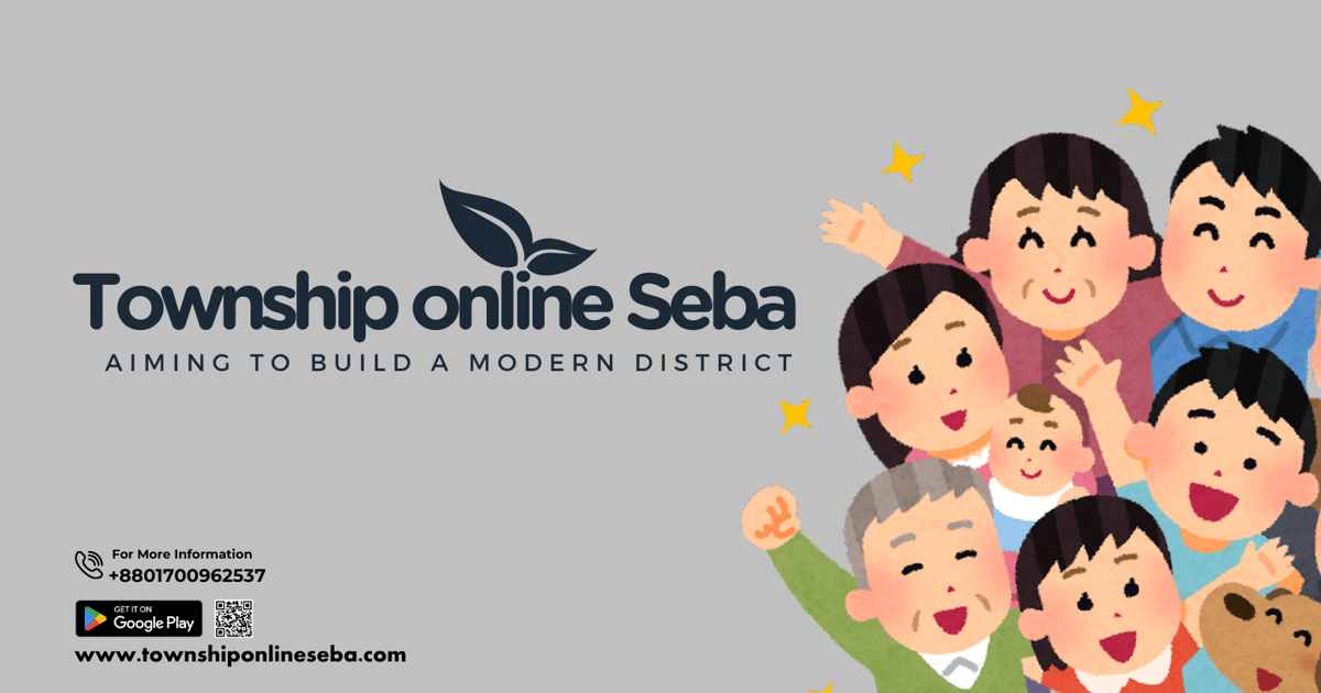 Township Online Seba - Khulna | about.me