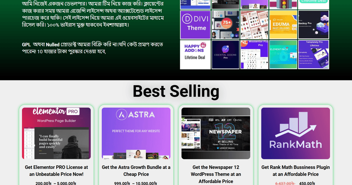 WordPress Original Plugin Theme License key - bangladesh | about.me