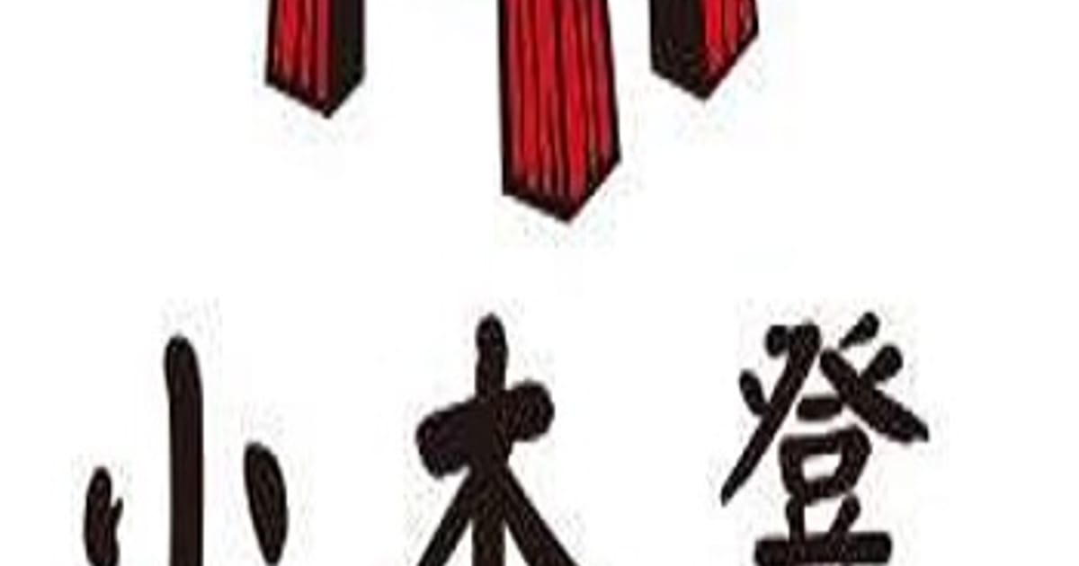 Xiao Mu Deng PTE LTD - Singapore | about.me