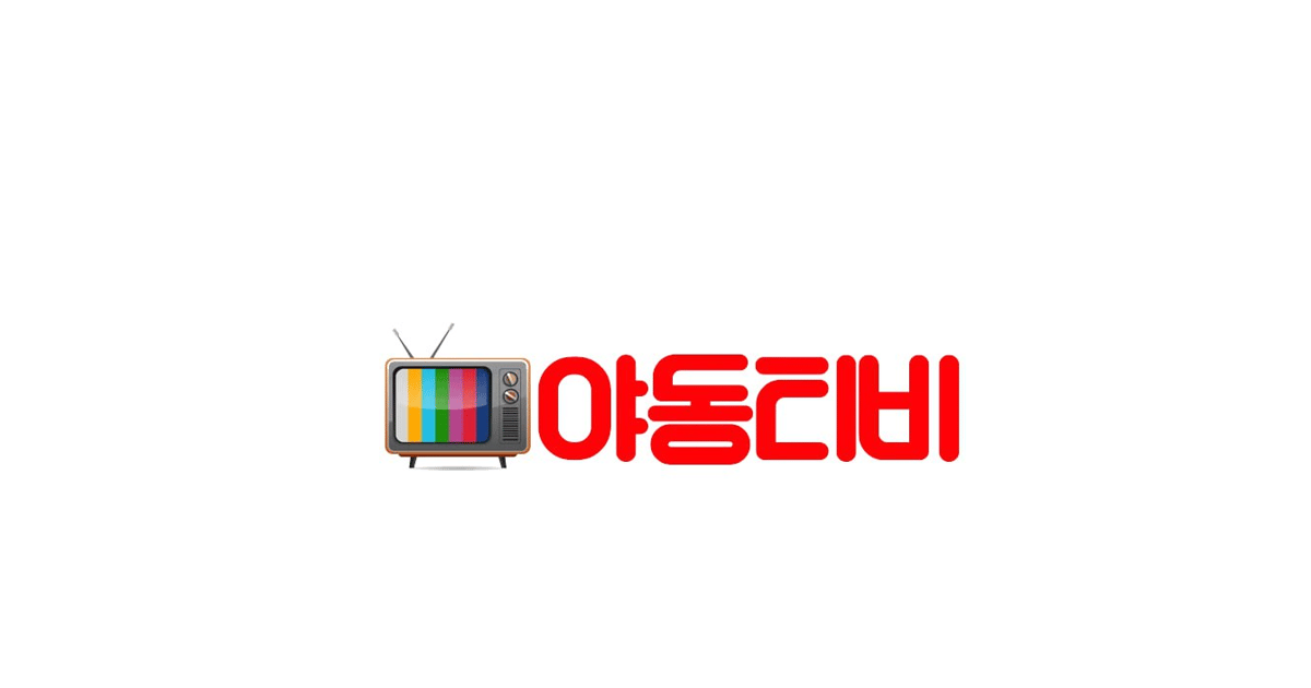 Yadong TV - South Korea | about.me