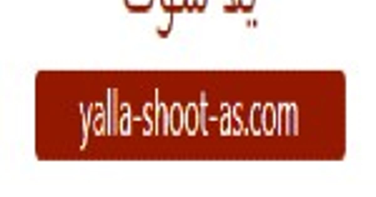 yalla shoot - Egypt | about.me