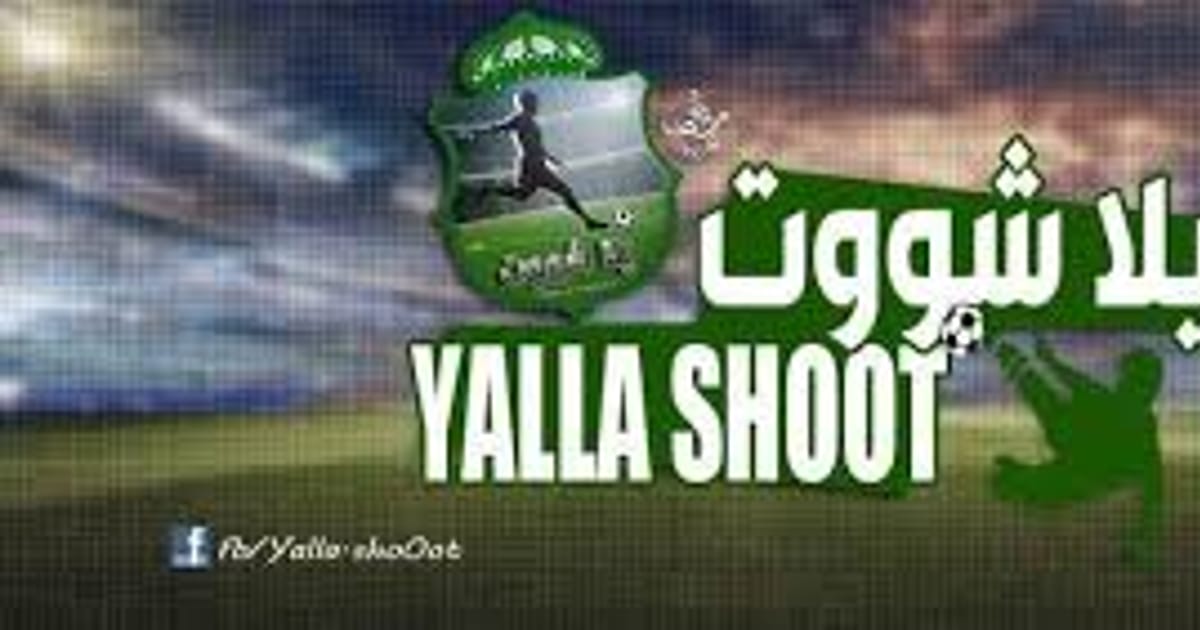 yalla shoot plus - egypt | about.me